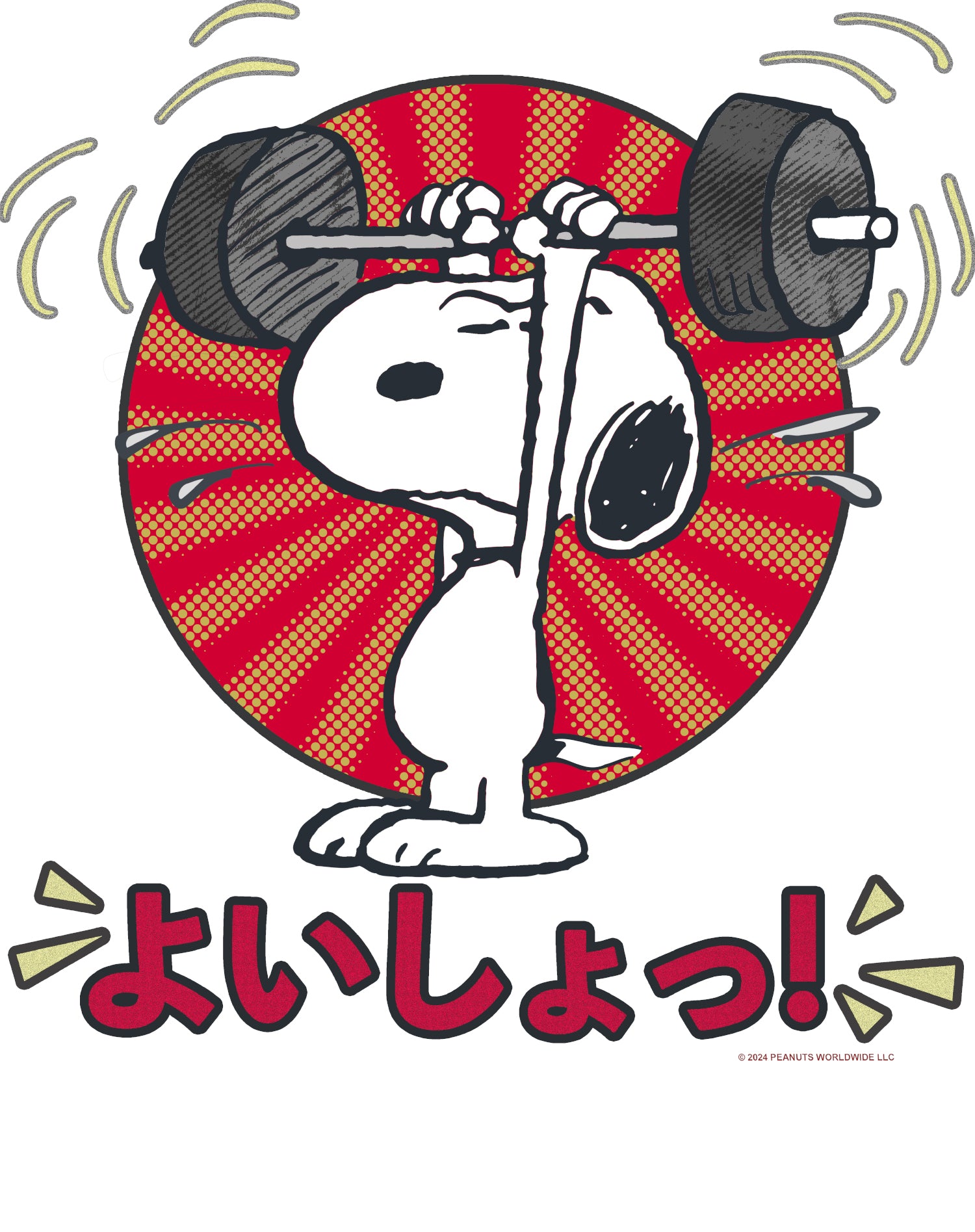 Peanuts Tokyo Snoopy Workout Japan Comic Retro 90s Manga Gym Official ...